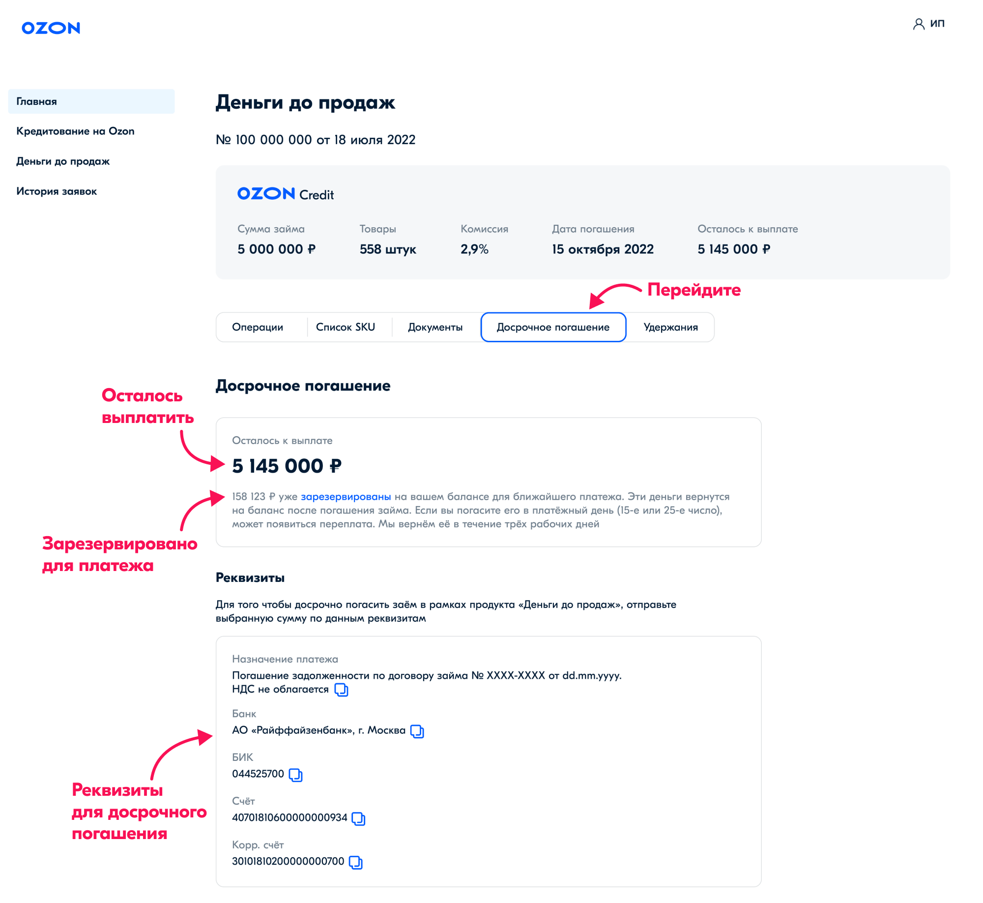 Просмотр статей KMS