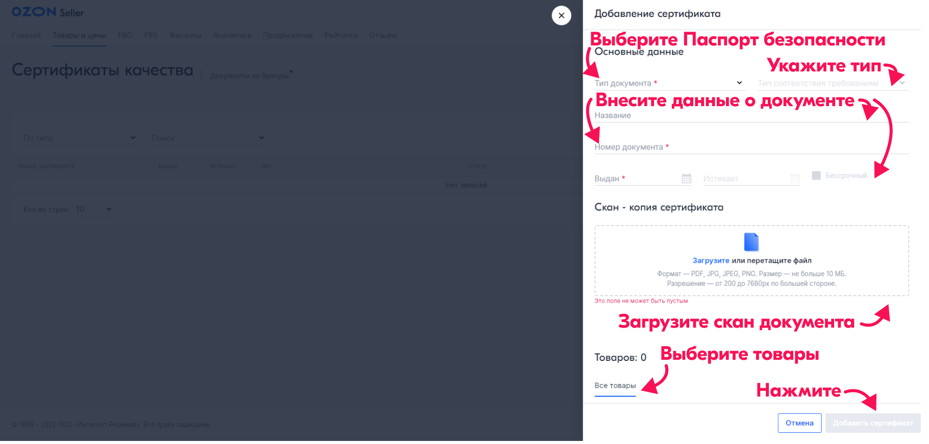Просмотр статей KMS