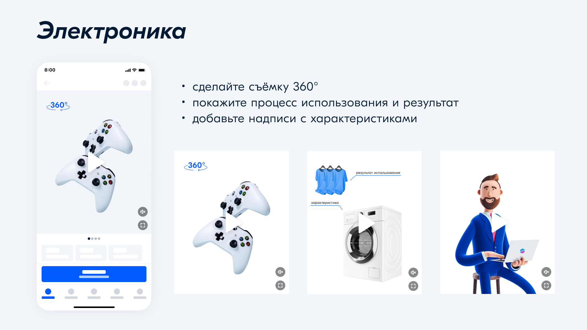 Просмотр статей