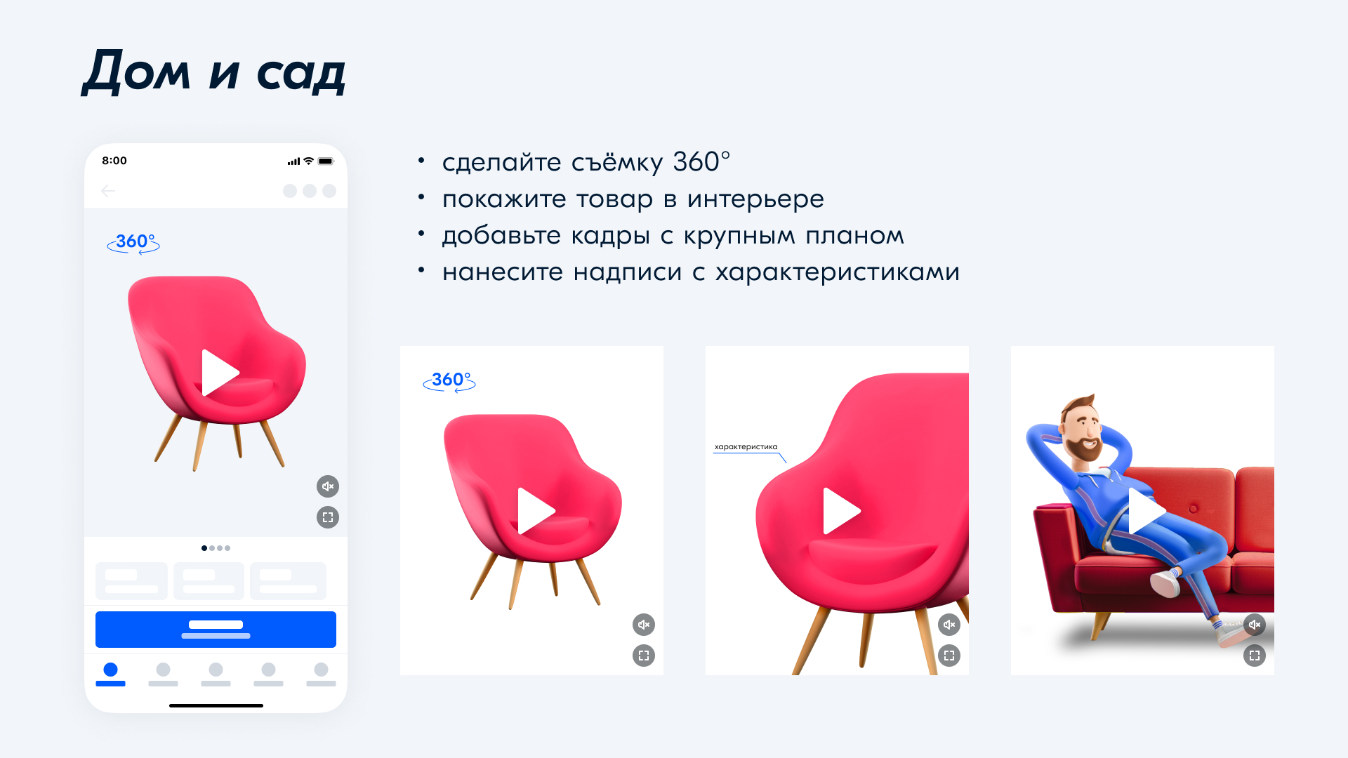 Просмотр статей