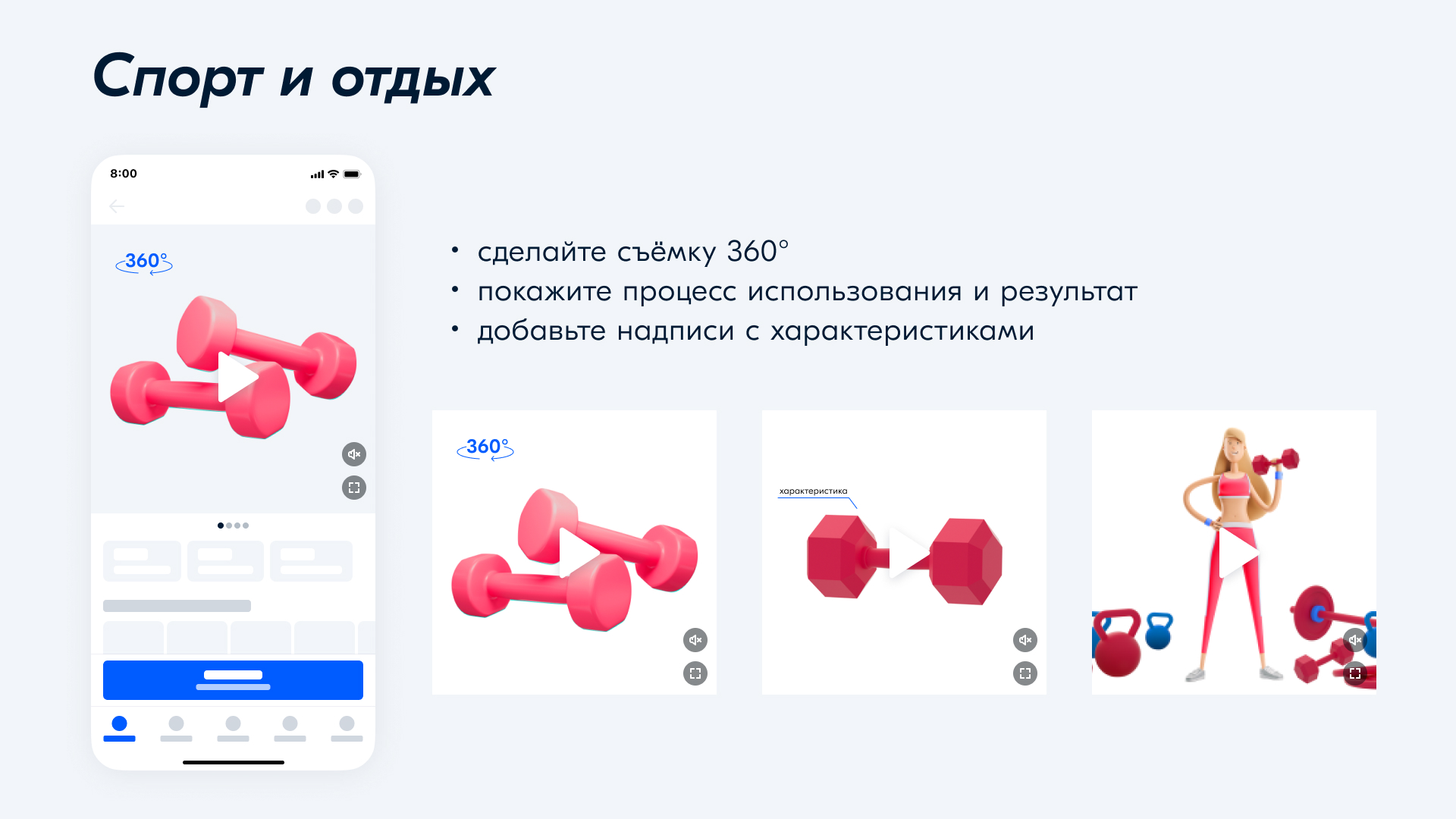 Просмотр статей