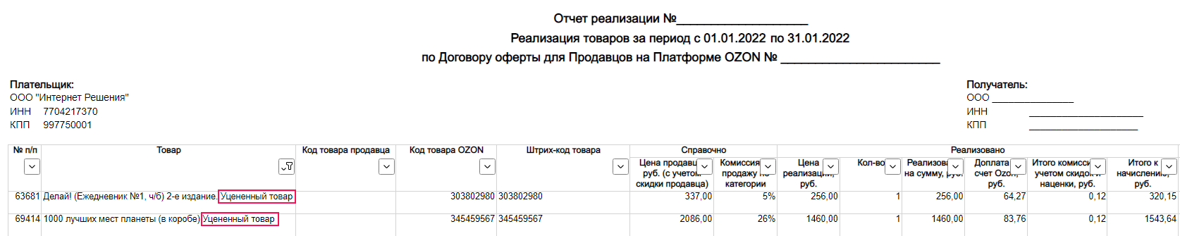 Просмотр статей KMS