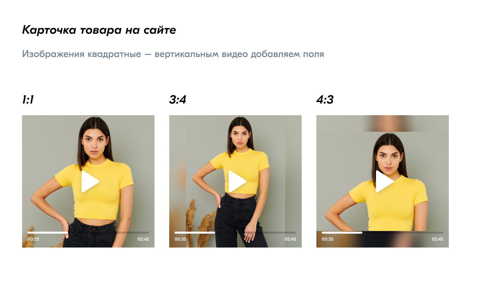 Требования к видеообложкам | Помощь Ozon