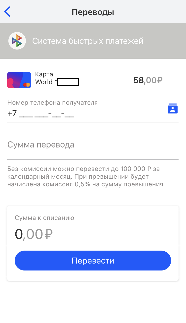 Чем отличается Ozon Карта от Ozon Card | Помощь Ozon
