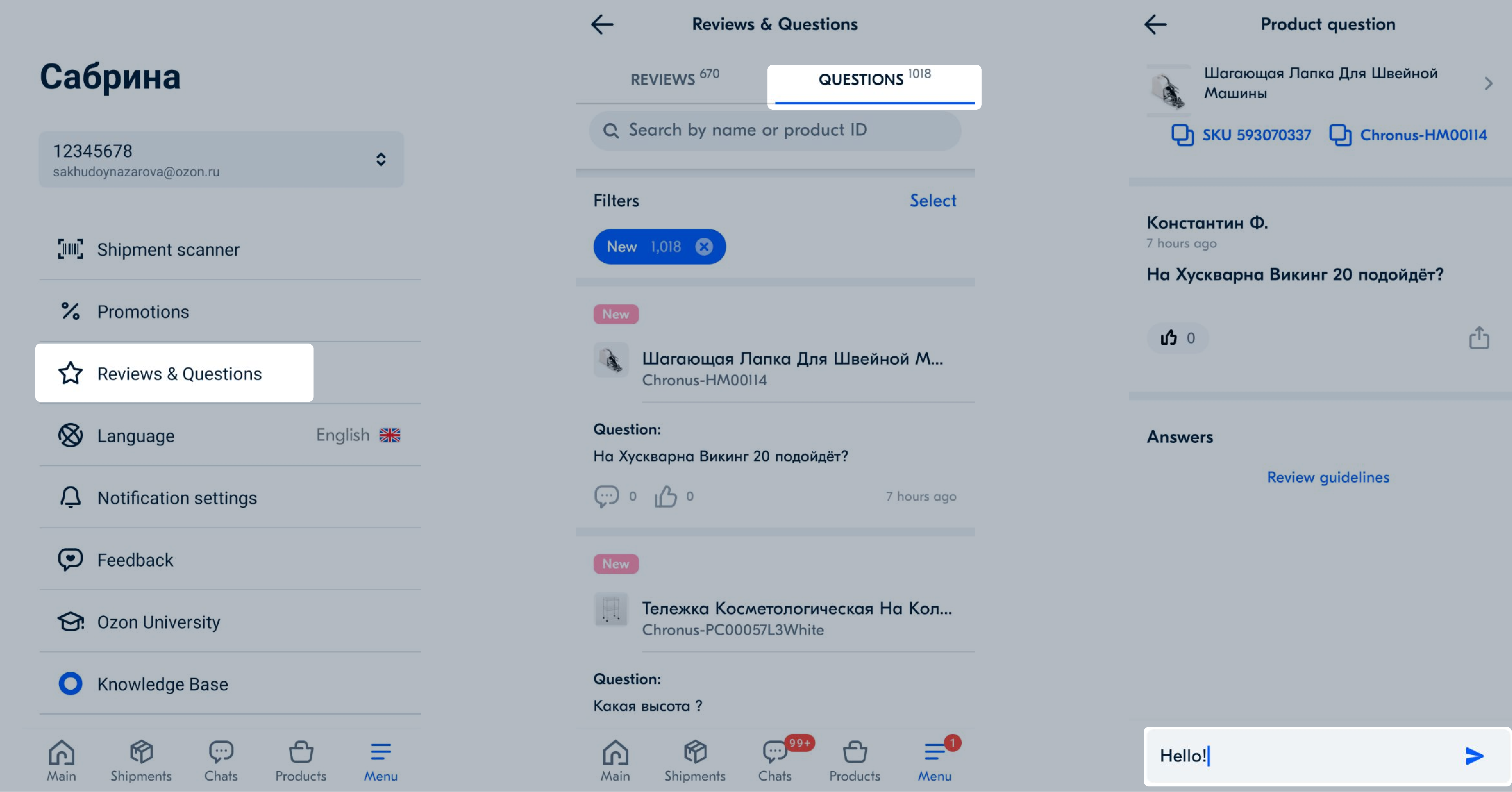 Chats, Reviews, Promotions, and Discount Requests | Ozon Help