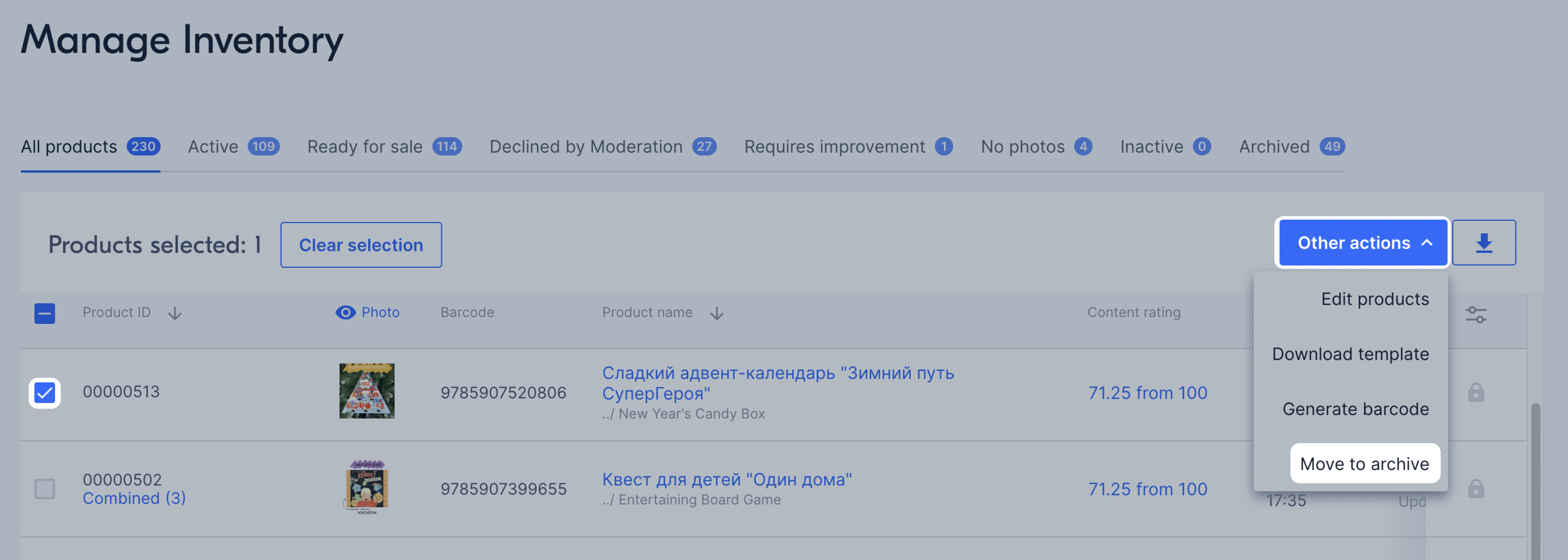Limits for Uploading and Editing Products | Ozon Help