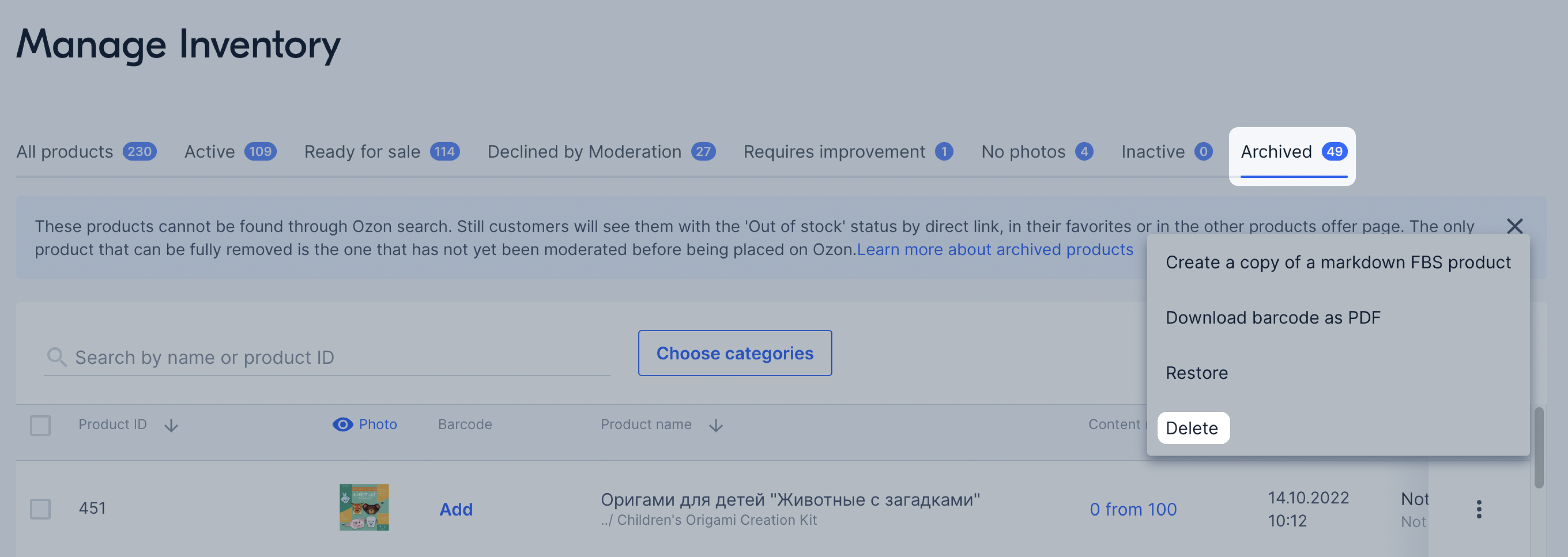 Limits for Uploading and Editing Products | Ozon Help