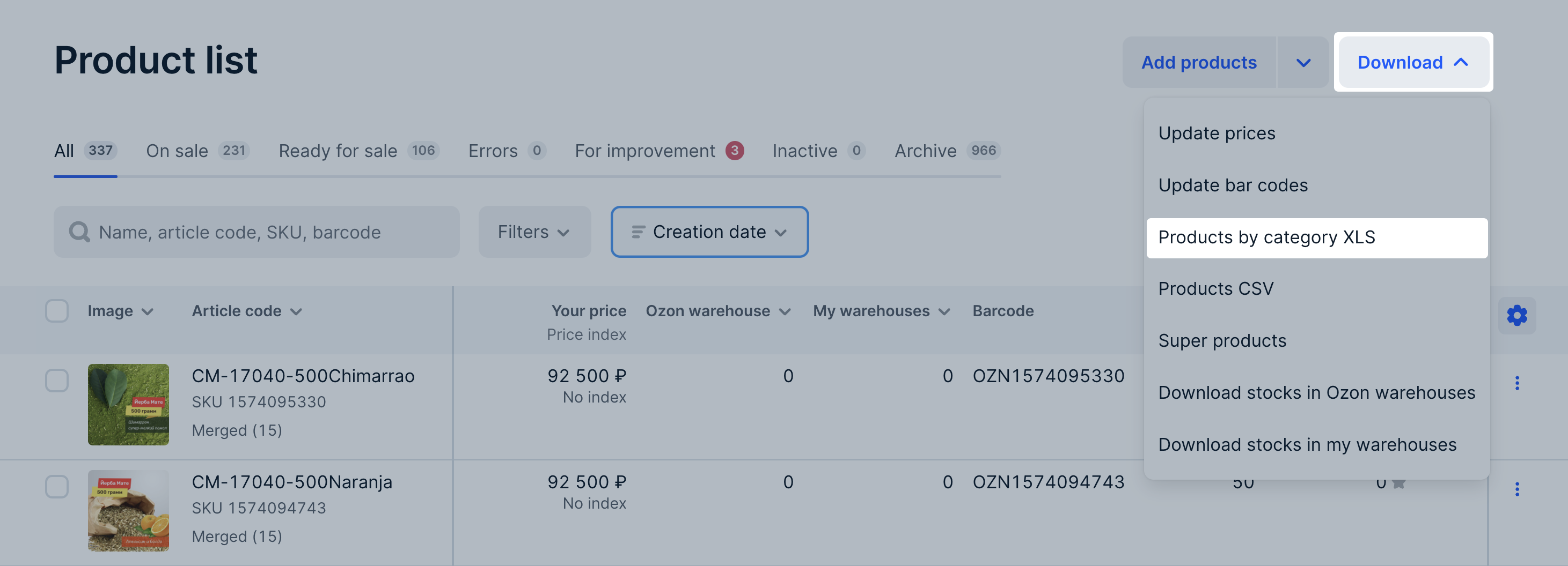 Via copying | Ozon Help